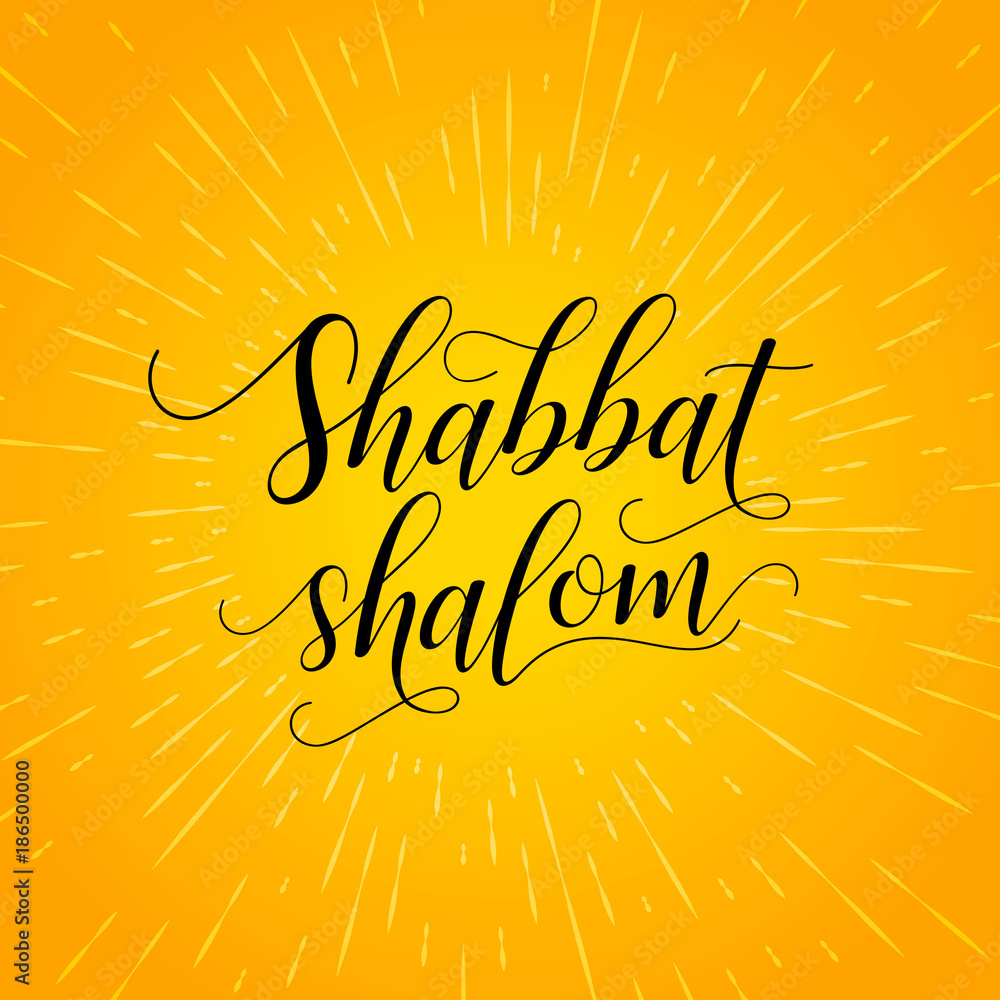 Shabbat Shalom In Hebrew