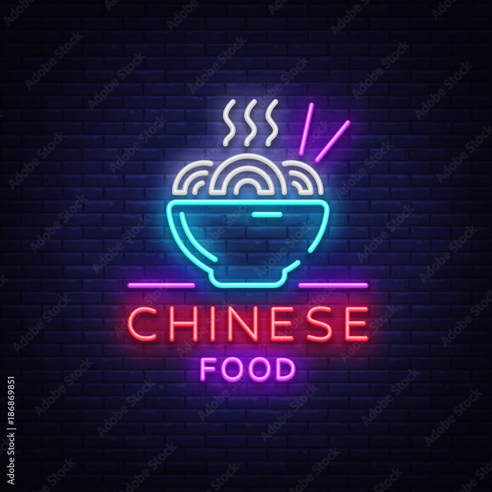 Chinese food logo. Neon sign, emblem, neon billboard, bright nightlight ...