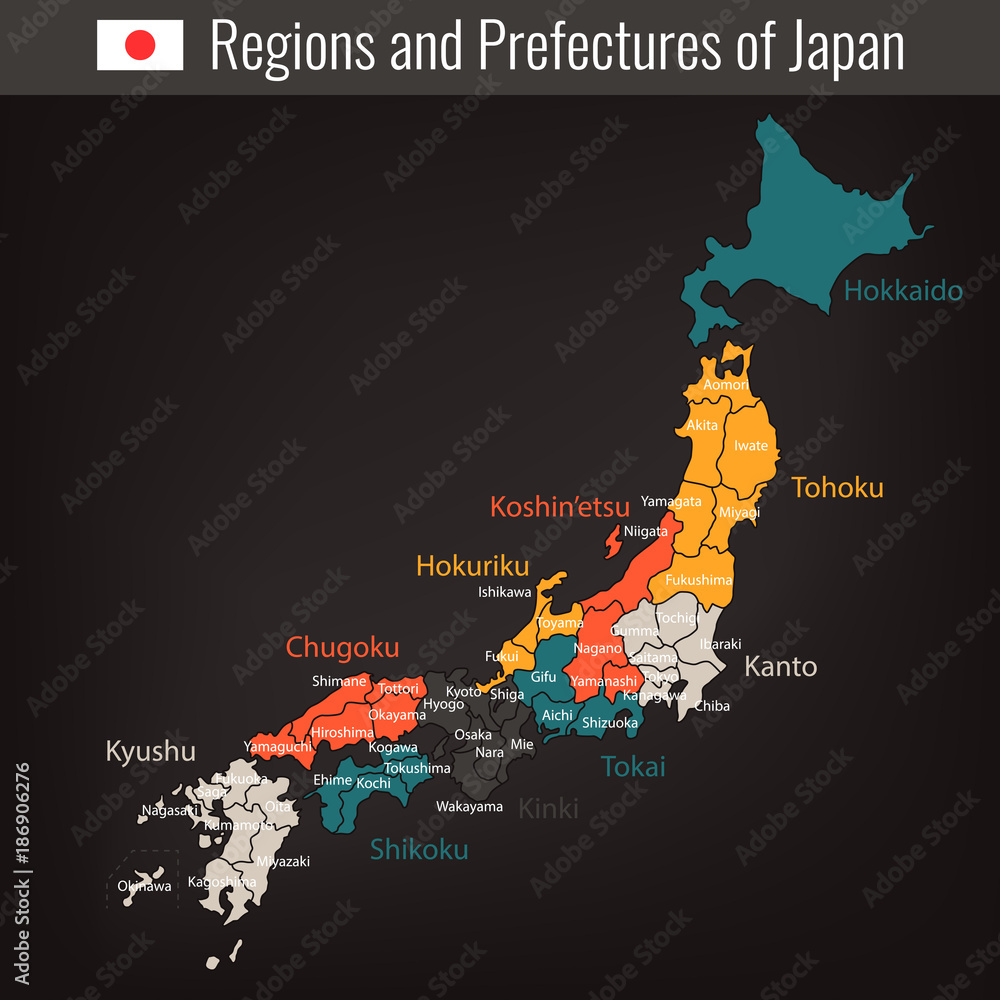 Japan administrative map. Regions and prefectures. Vector Stock Vector ...