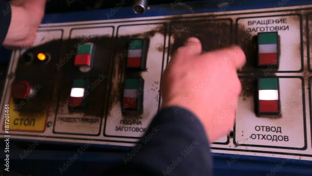 Furniture factory. Plywood production working process. Control panel in ...