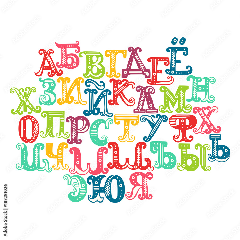 Russian alphabet. Letters. Isolated vector objects on white background ...