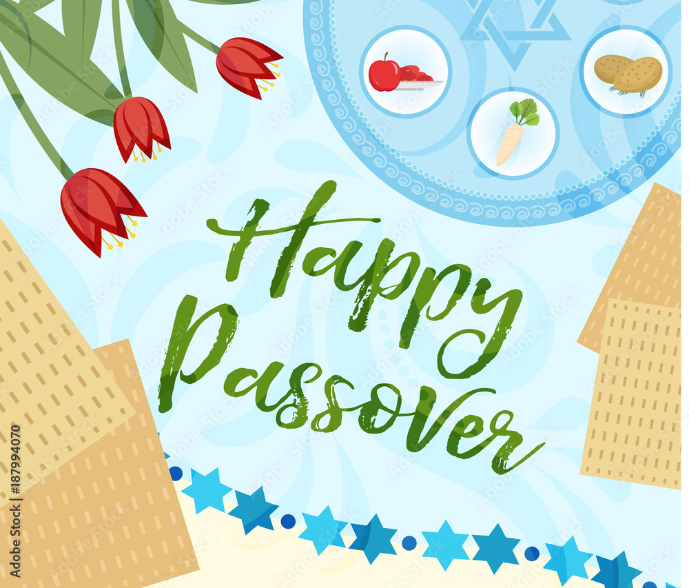 Passover poster, invitation, flyer, greeting card. Pesach template for ...