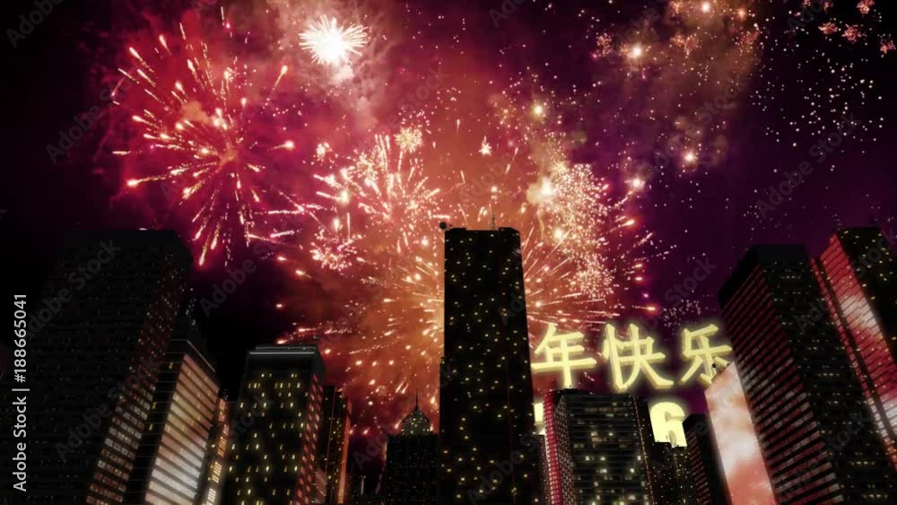 Seamless looping 3d animated skyline with fireworks in the sky and the ...