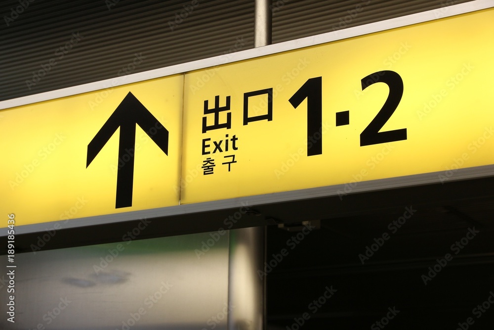 Exit directions sign Stock Photo | Adobe Stock