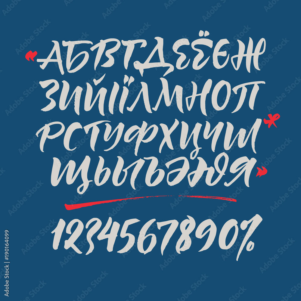 Russian calligraphic alphabet. Contains ppercase letters, numbers and ...