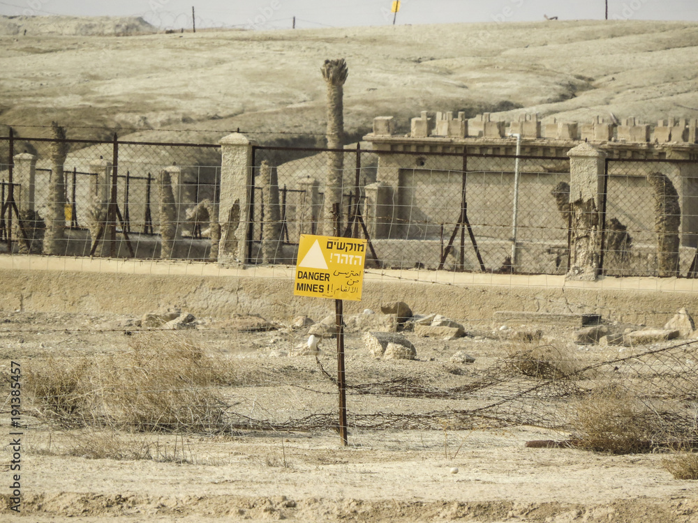 Near Jericho, Israel, Mine fields around the Baptismal Site of Jesus ...
