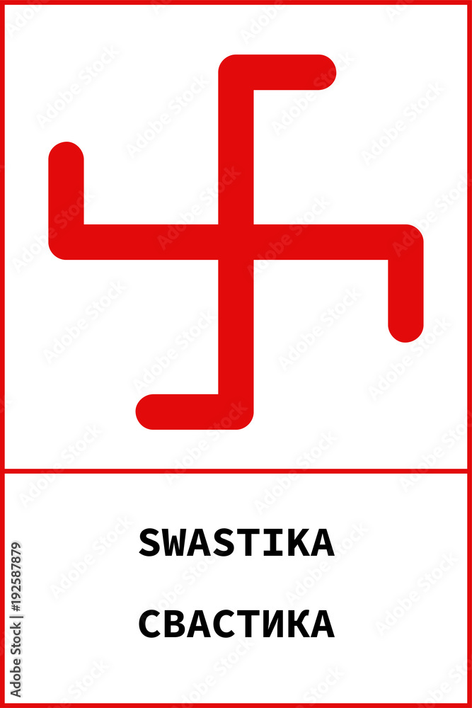 Ancient Slavic Symbols