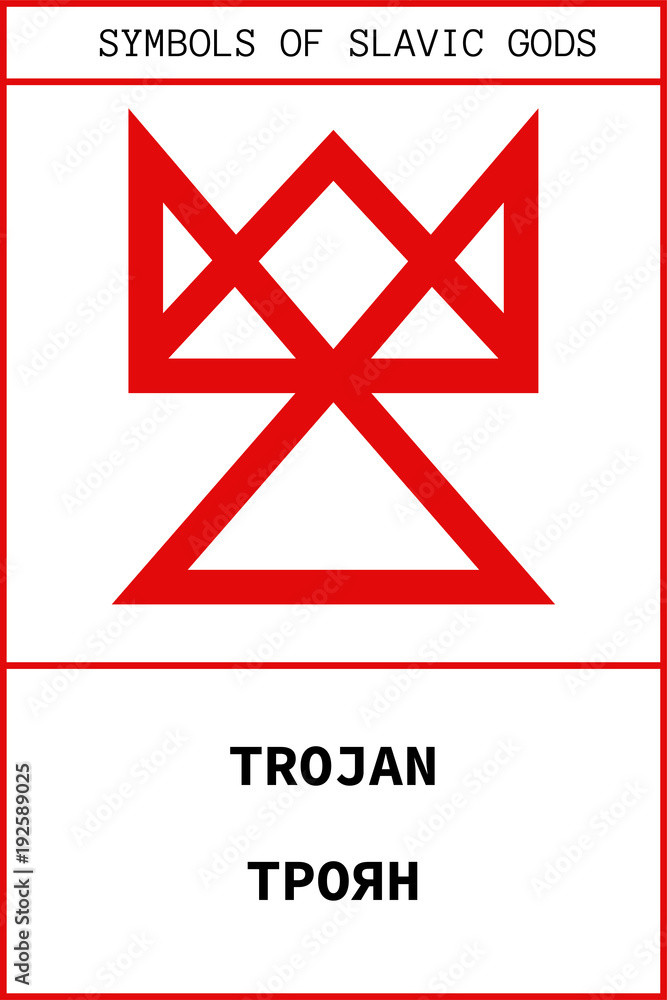 Ancient Slavic Symbols