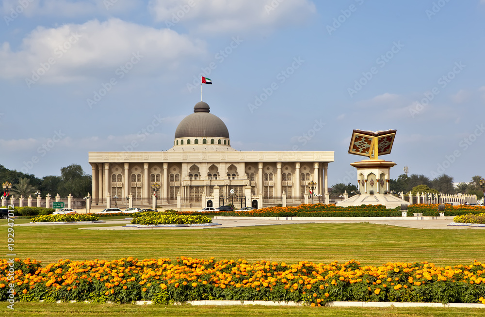 Uae Government Building