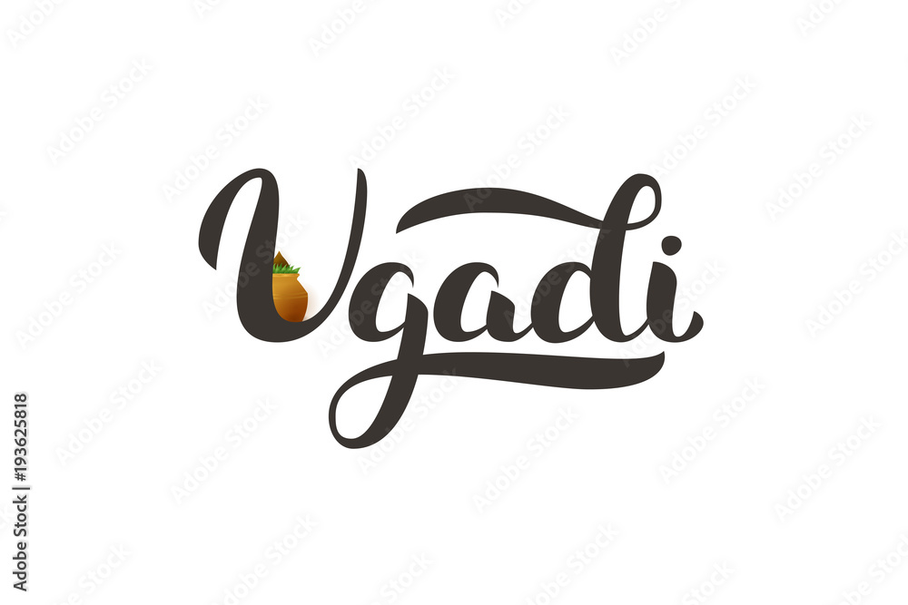 Vector isolated lettering logo for Ugadi for decoration and covering on ...