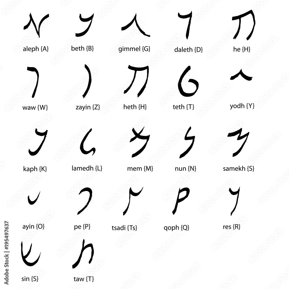 Hand drawn aramaic alphabet, black isolated on white background. Stock ...
