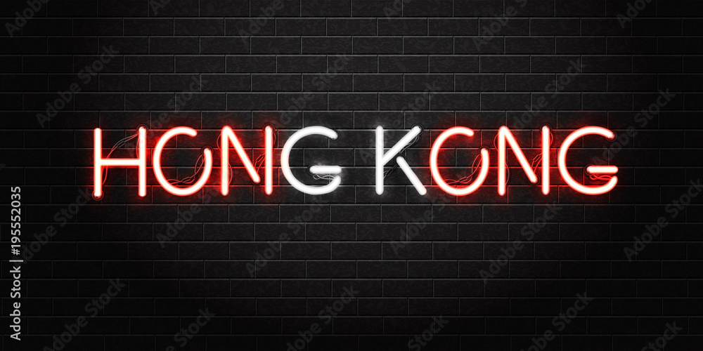Vector realistic isolated neon sign of Hong Kong lettering for ...