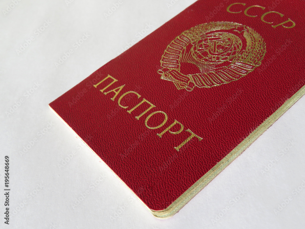 USSR passport on white background. Soviet passport Stock Photo | Adobe ...