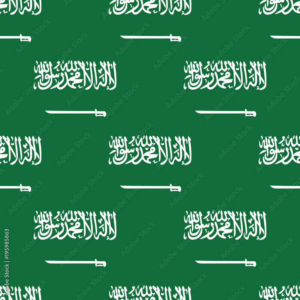 Seamless pattern Saudi Arabia Stock Vector | Adobe Stock