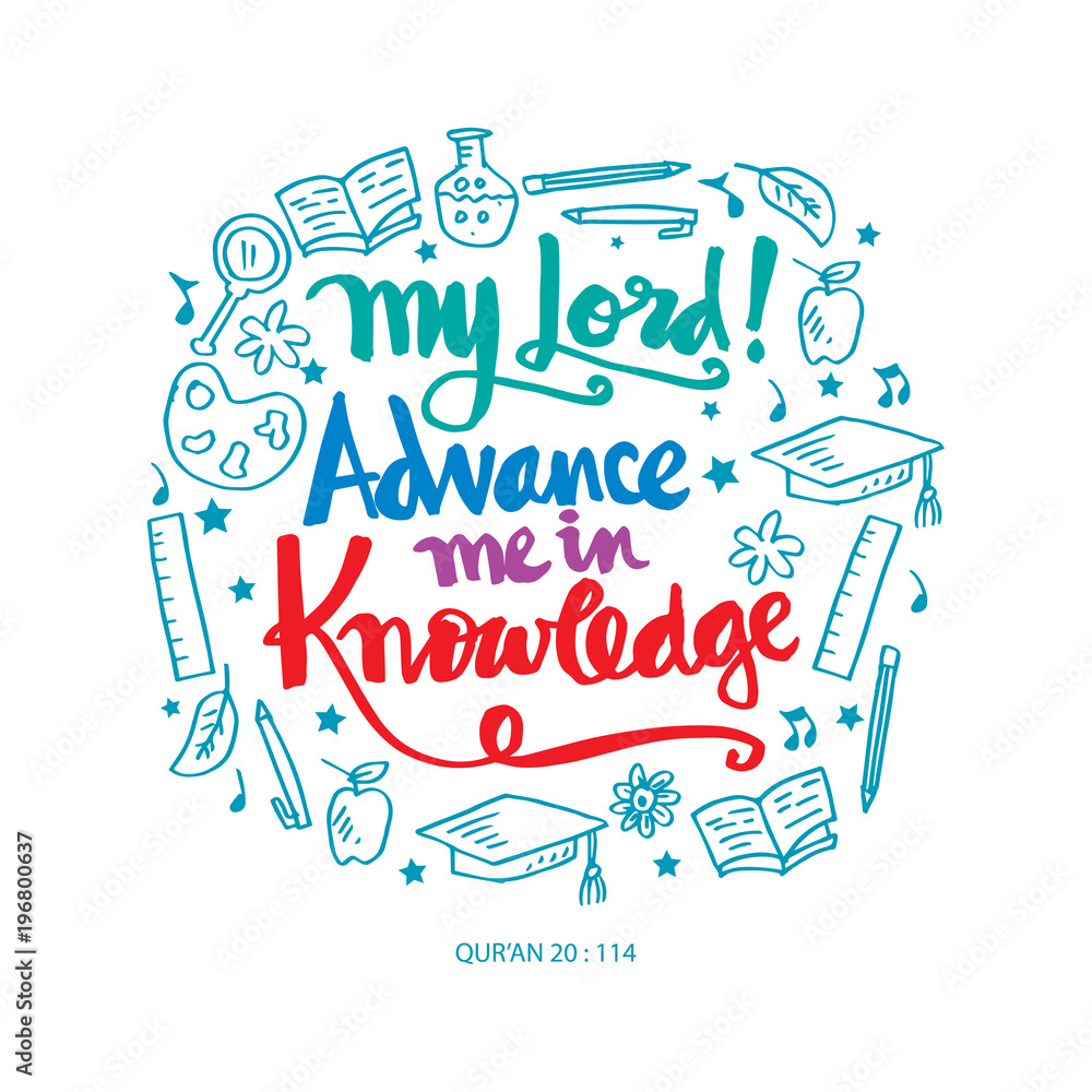 My lord advance me in knowledge. Quote quran. Hand lettering ...