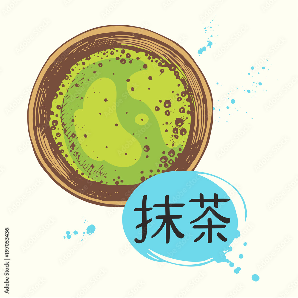 Japanese ethnic and national tea ceremony. Matcha. Traditions of ...