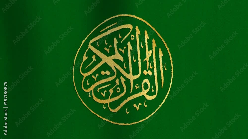 Realistic cotton flag with golden arabic calligraphy that means Al ...