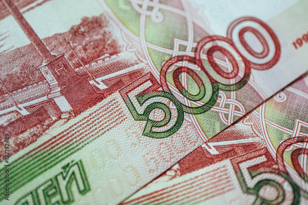 Russian banknote design, 5000 thousand rubles, macro view. Stock Photo ...