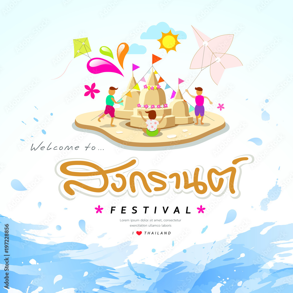 Amazing Songkran festival thailand on water splash background, vector ...