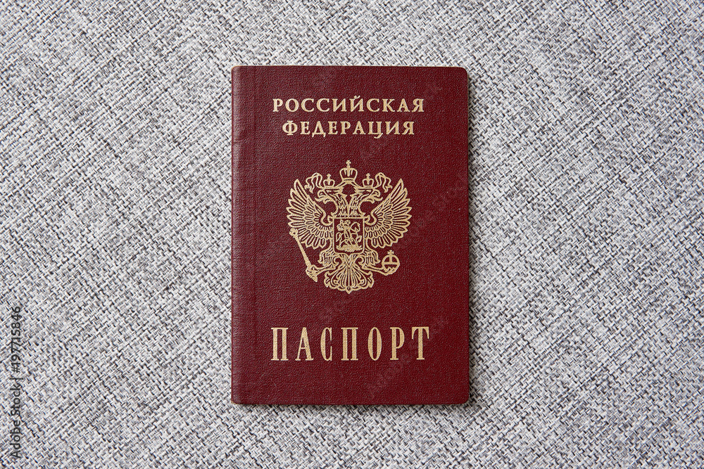 Russian passport on a textured background. Russian Federation and ...