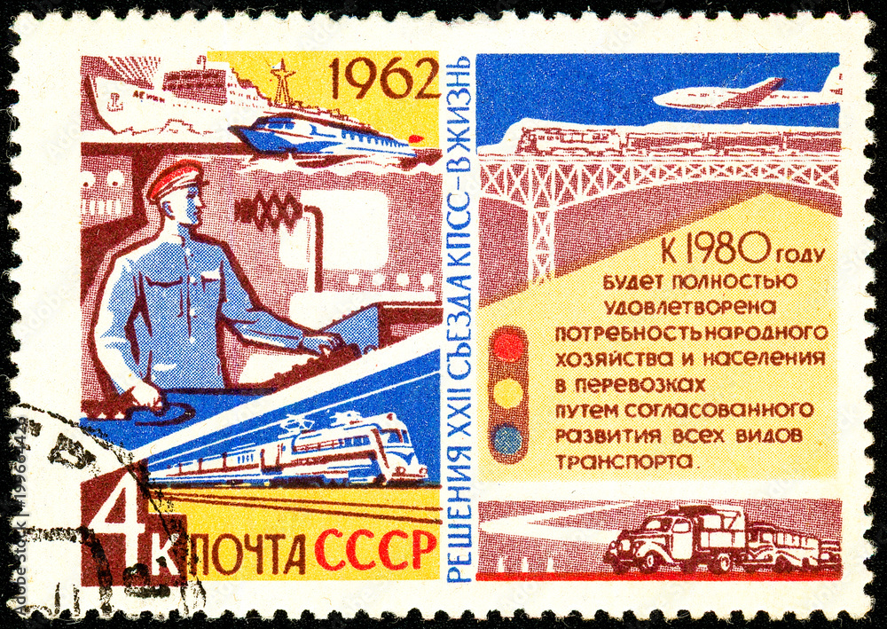 Ukraine - circa 2018: A postage stamp printed in USSR show propaganda ...