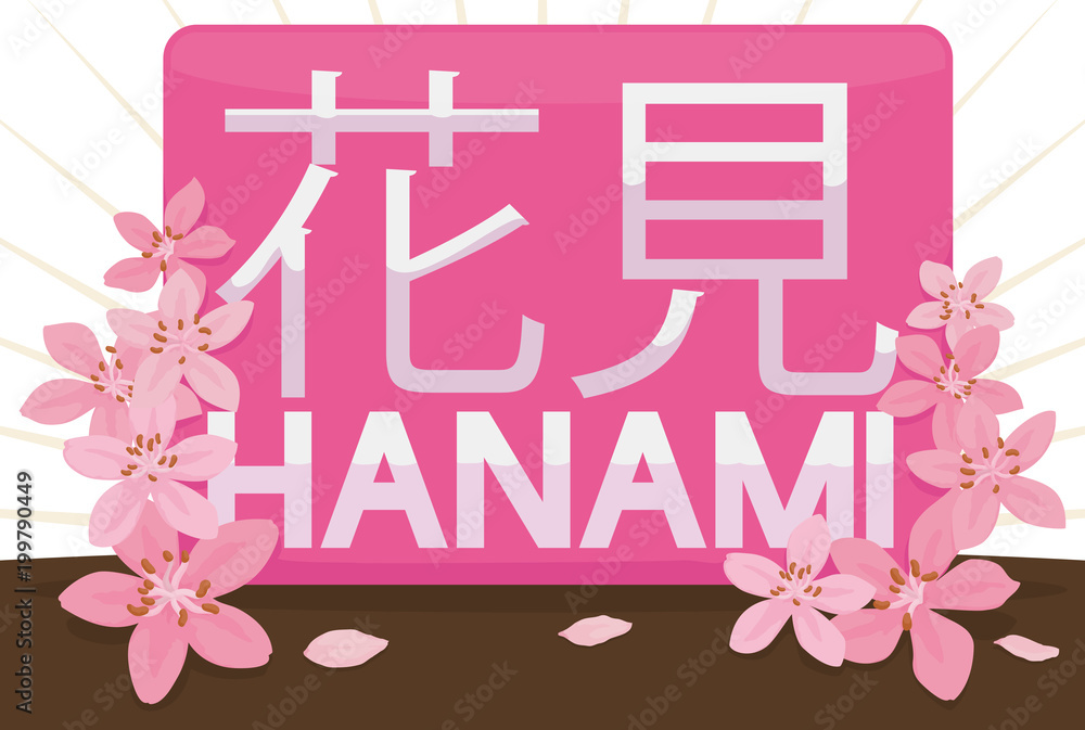 Beautiful Cherry Flowers, Petals and Sign for Hanami Festival, Vector ...