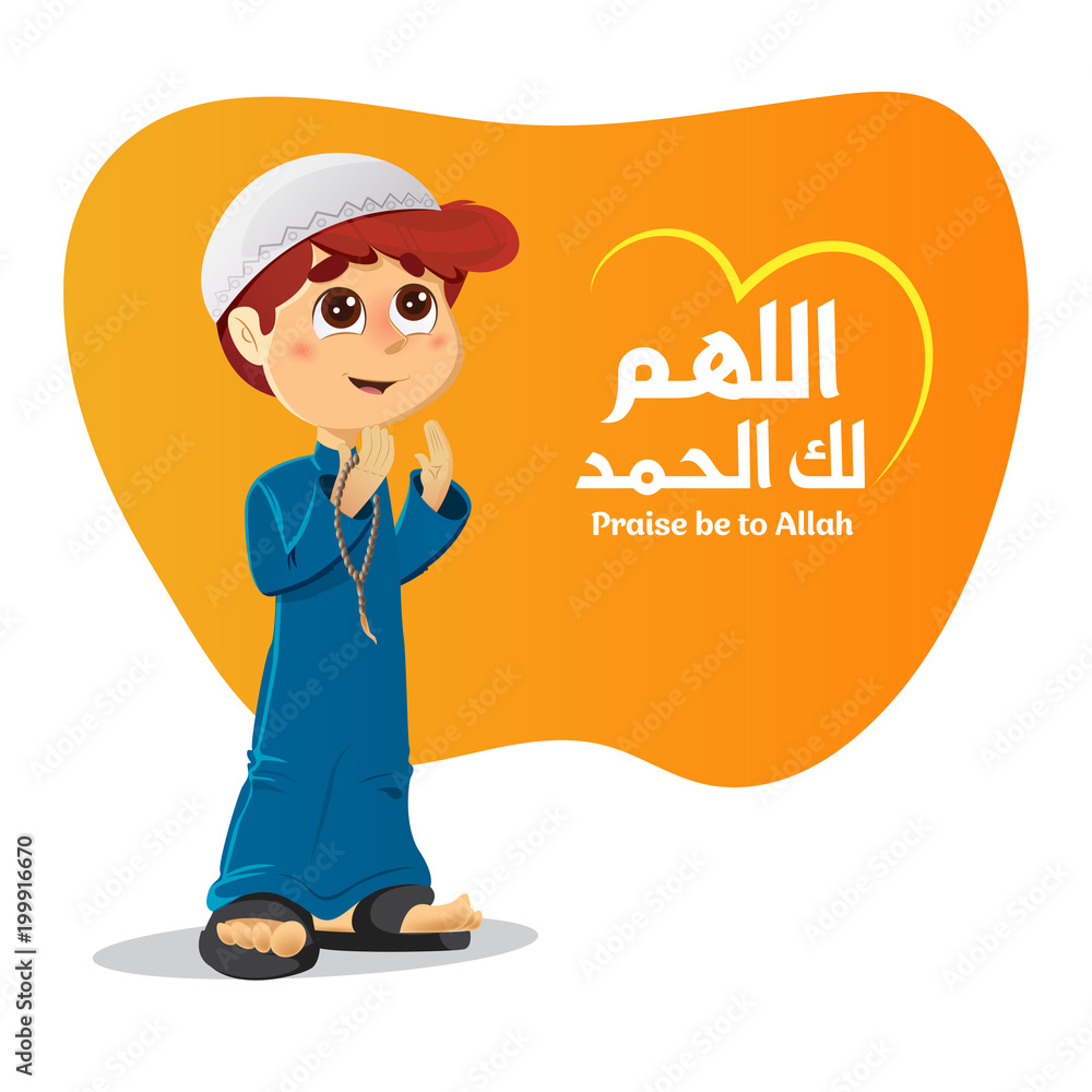 Young Muslim Boy Praying for Allah Stock Vector | Adobe Stock