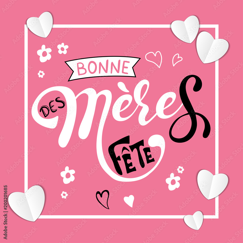Mothers day Bonne fete des Meres Mothers day greeting card in french ...