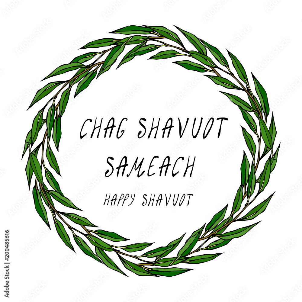 Jewish Holiday Chag Shavuot Sameach - Happy Shavuot Card. Wreath Wheat ...