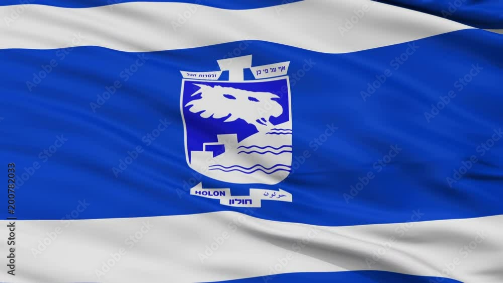 Holon Version closeup flag, city of Israel, realistic animation ...