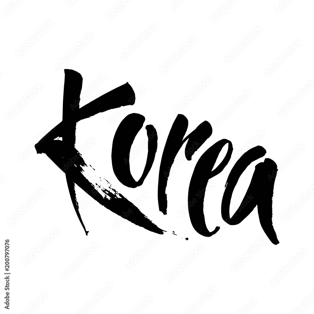 Korea hand drawn ink calligraphy. Handwritten modern brush lettering on ...