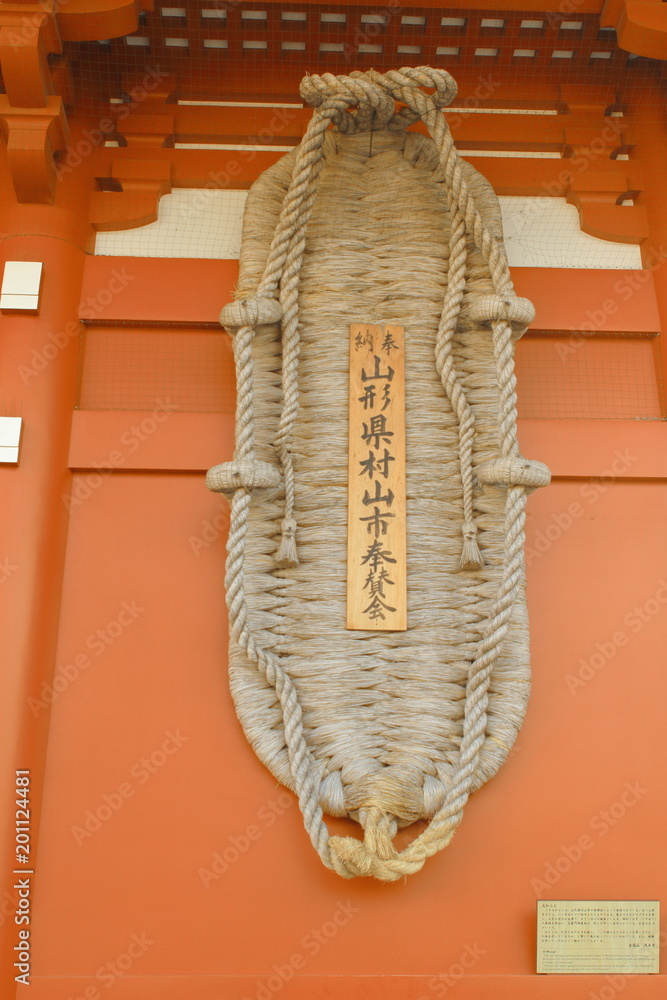 Giant Japanese traditional straw sandals called "O-Waraji" at Sensoji ...