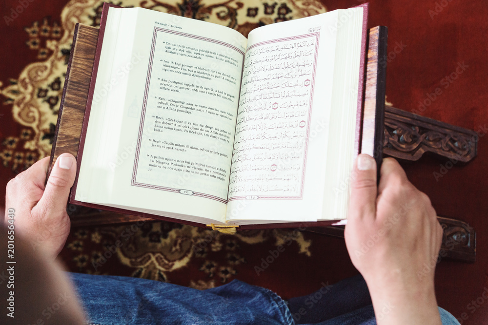 Muslim man reading Islamic holy book quran Stock Photo | Adobe Stock