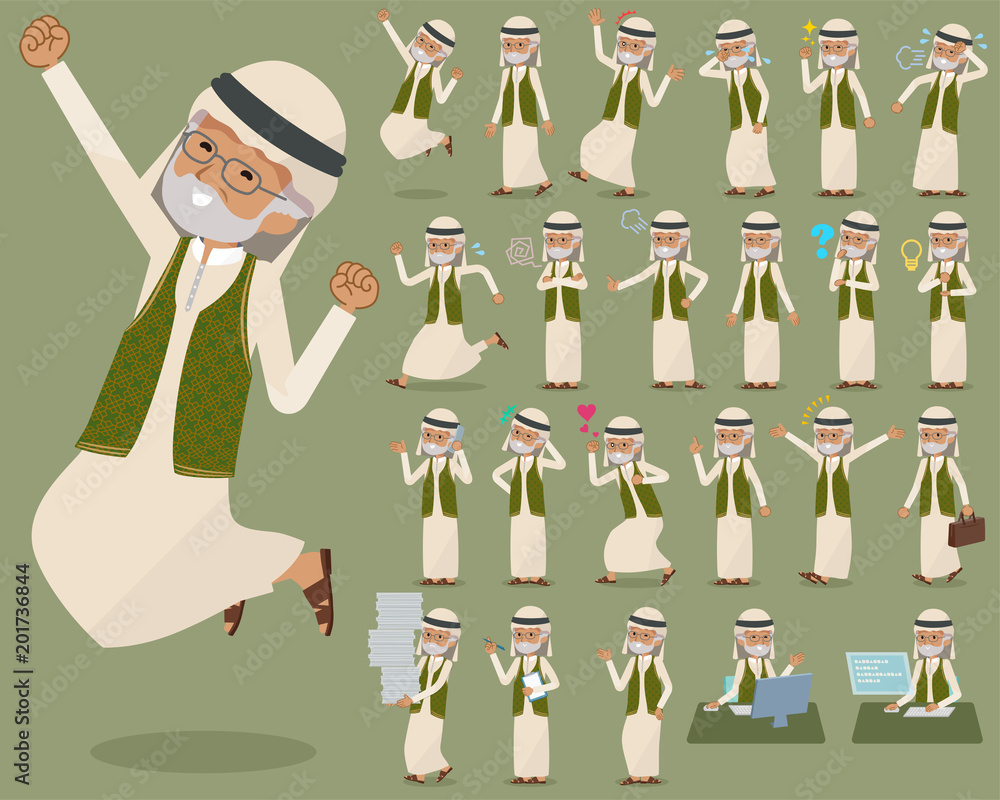 flat type Arab old men_1 Stock Vector | Adobe Stock