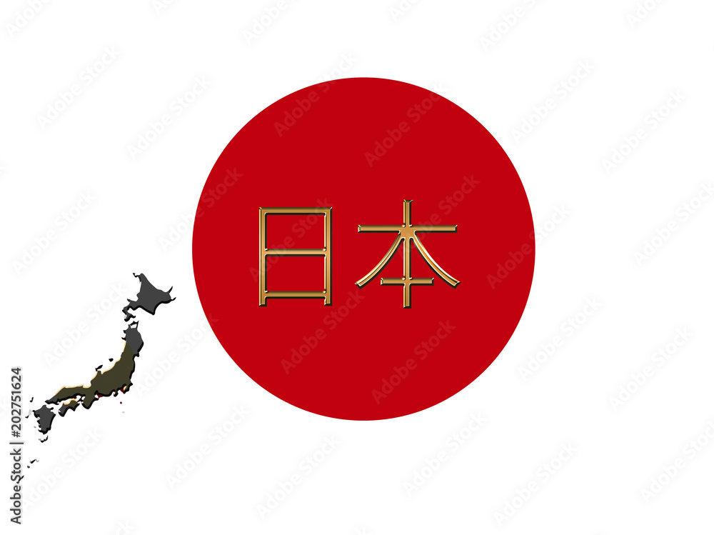 Japan golden letters with the japanese flag and Japan map - white ...