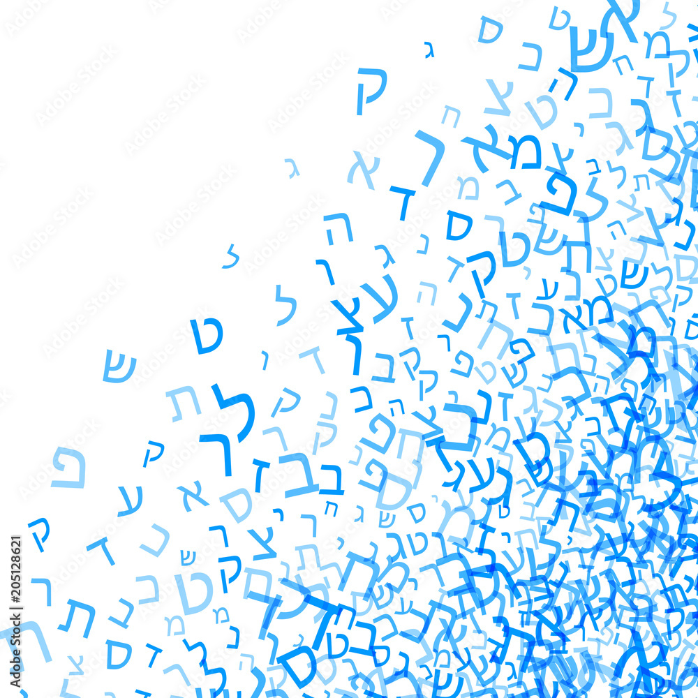 Vetor de All letters of Hebrew alphabet, Jewish ABC background. Hebrew ...