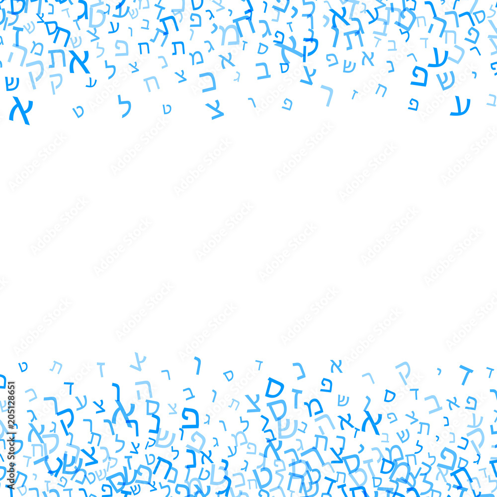 All letters of Hebrew alphabet, Jewish ABC background. Hebrew letters ...