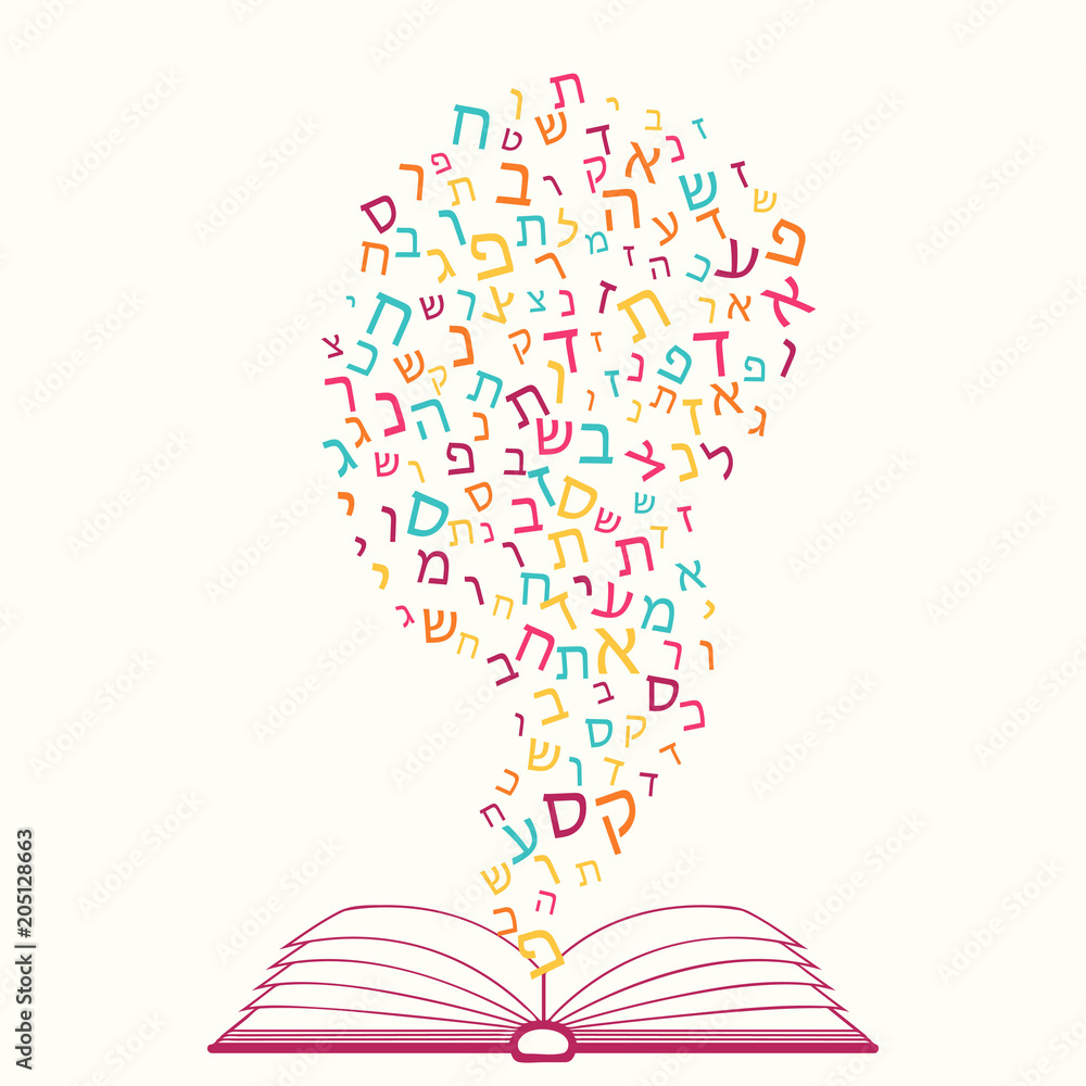 All letters of Hebrew alphabet, Jewish ABC background. Hebrew letters ...