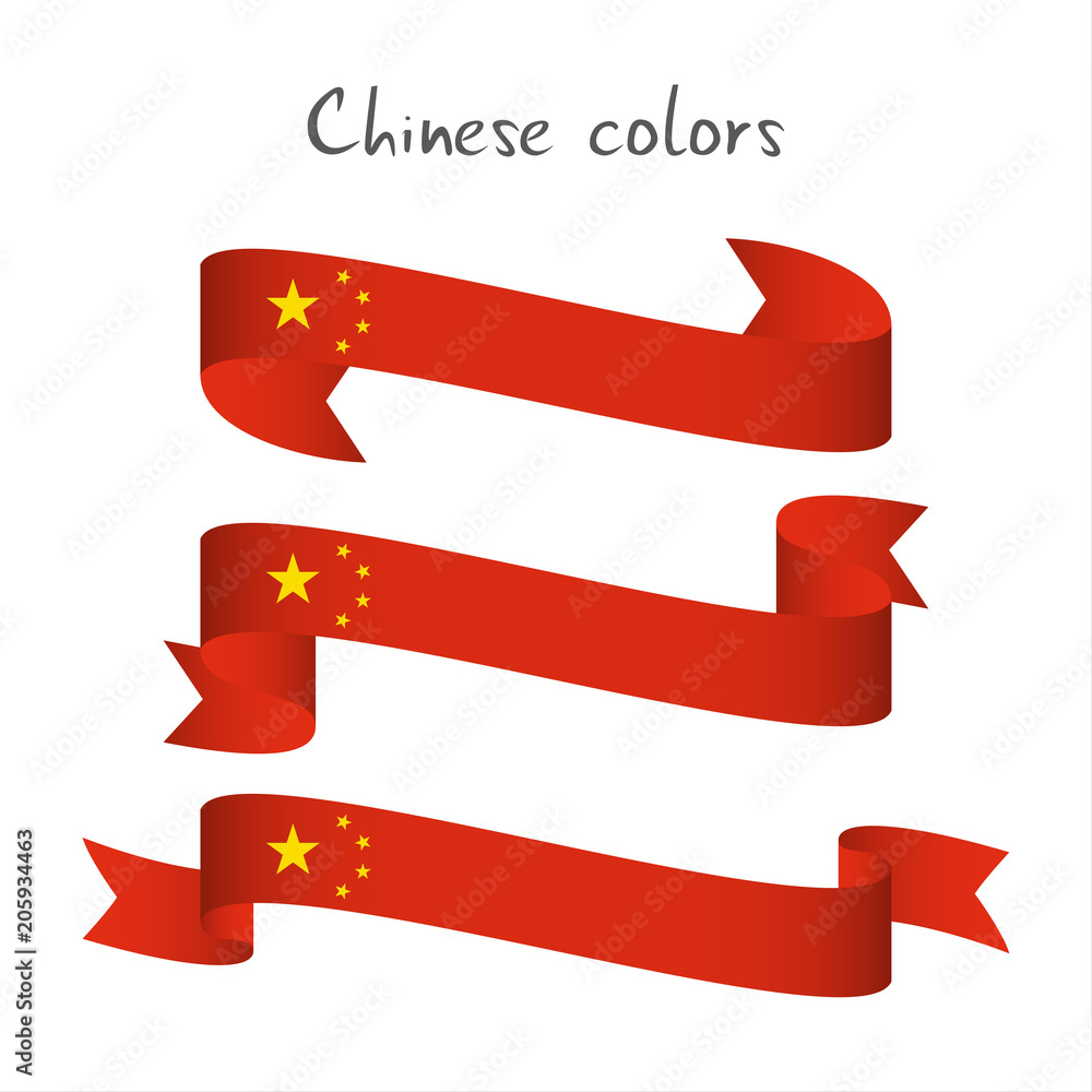 Set of three modern colored vector ribbon with the Chinese colors ...