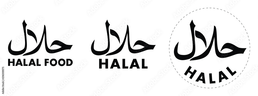 Halal (hallal / halaal meaning permissible in arabic) symbol with text ...