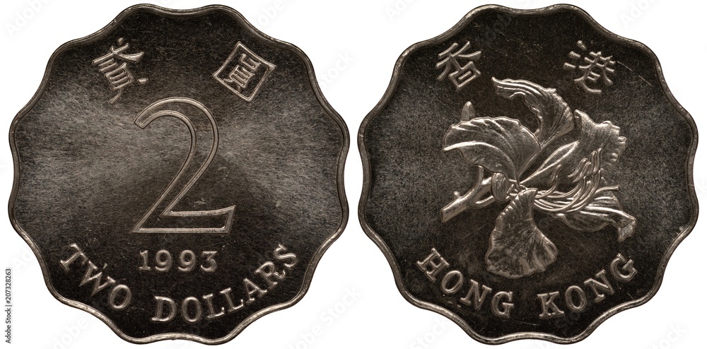 Hong-Kong coin 2 two dollars 1993, large 2 in center, hieroglyphs above ...