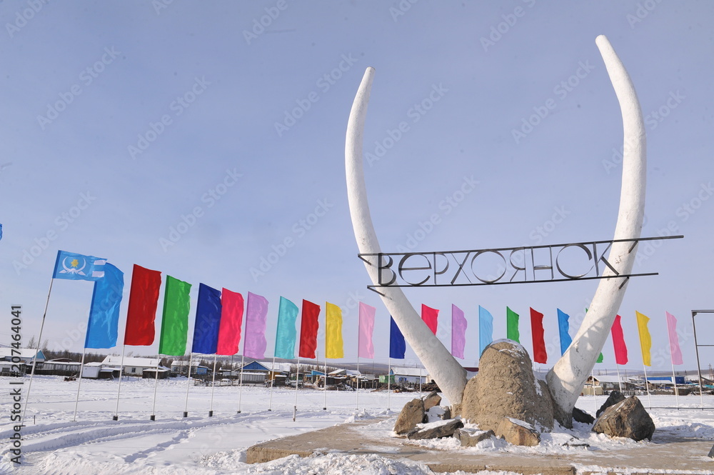 verkhoyansk symbol. mammut horns, tusk. Verkhoyansk, Sakha Republic ...