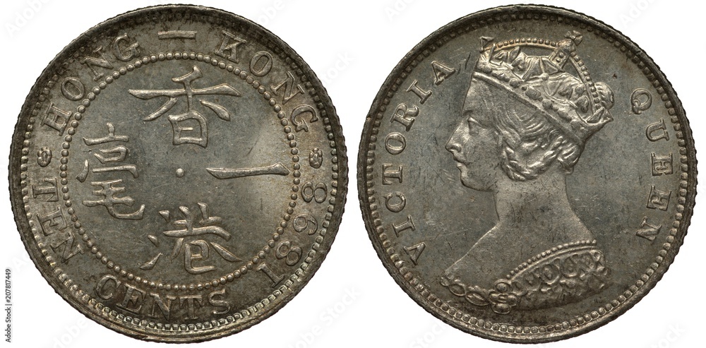 The Name Victoria In Chinese