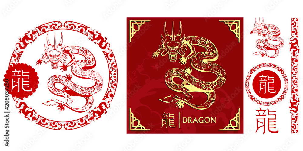 Chinese Zodiac Dragon Characteristics