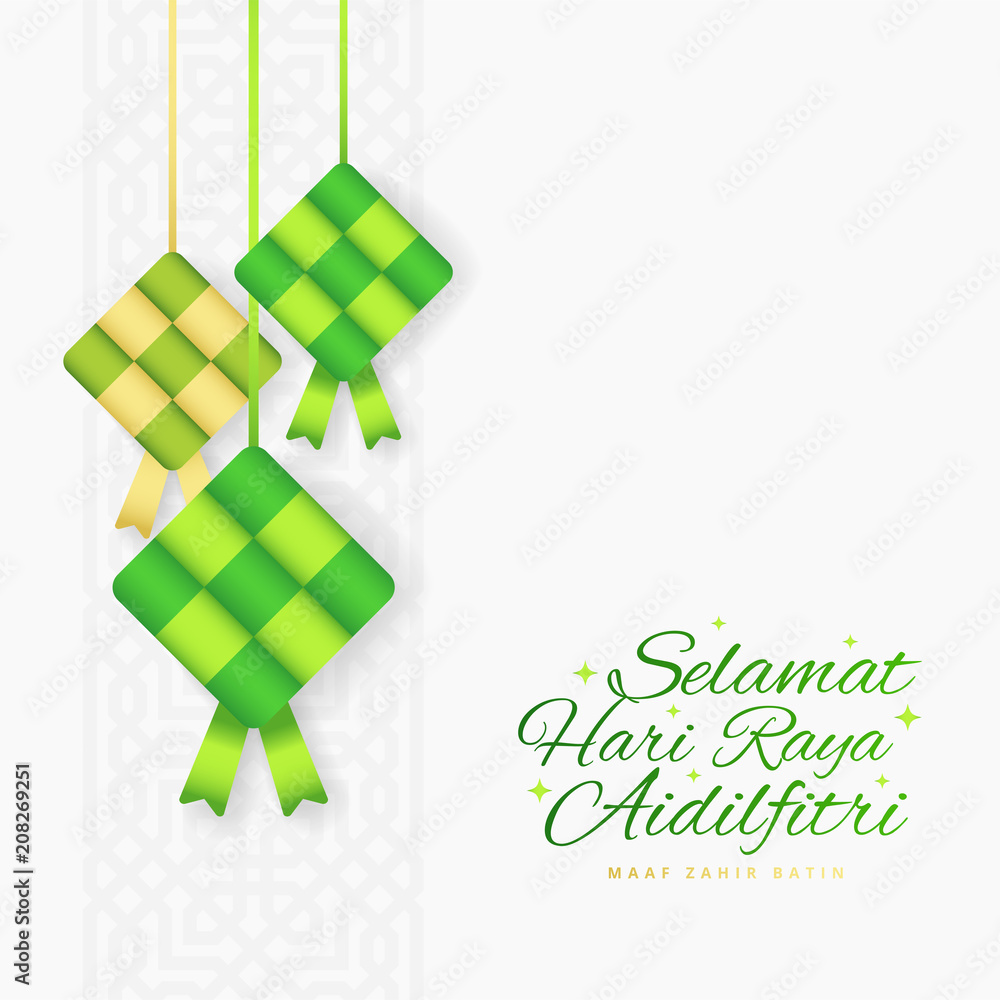 Selamat Hari Raya Aidilfitri greeting card banner. Vector ketupat with ...