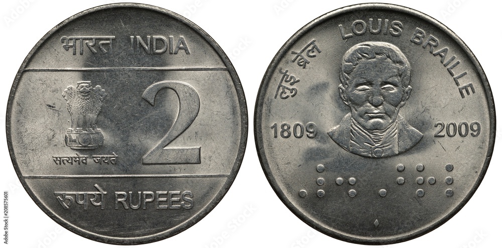 Indian 2 Rupee Coin
