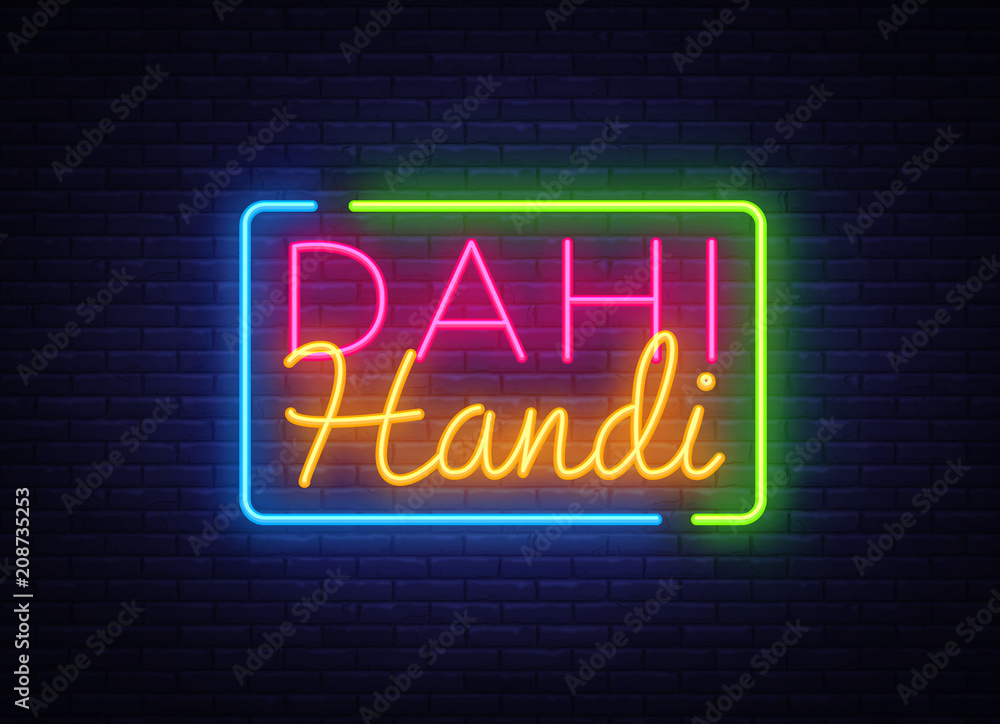 Dahi Handi Celebration Design Template. Janmashtami neon style, light ...