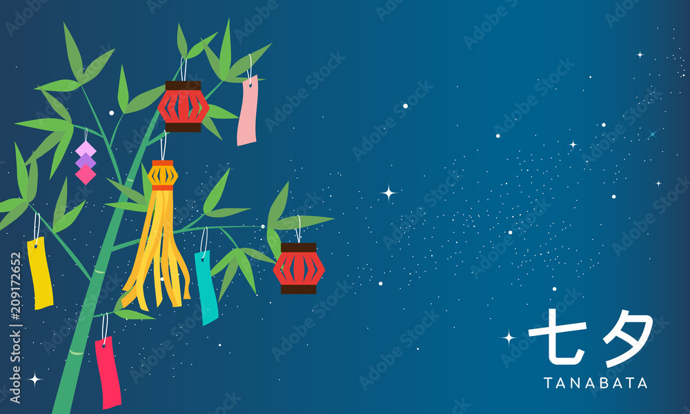 Tanabata or Star Festival Banner vector illustration. Bamboo tree with ...