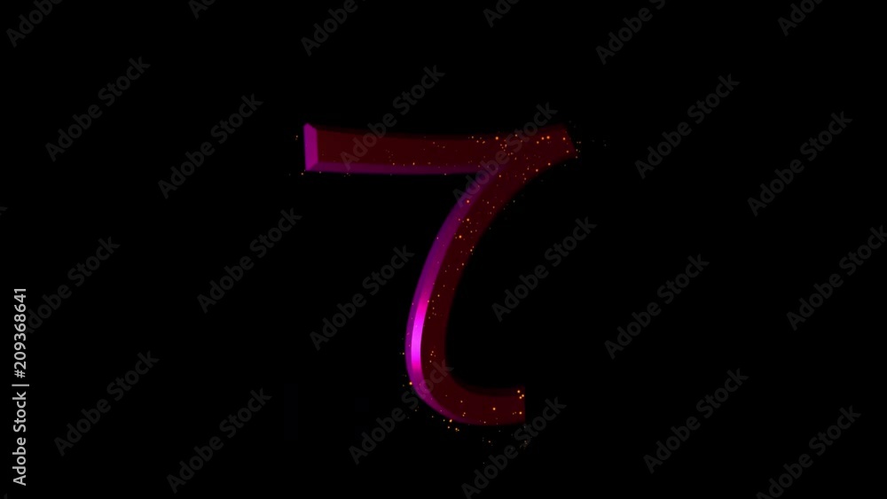 Rotating Hiragana symbol “Te”. Animated Japanese language icon with ...