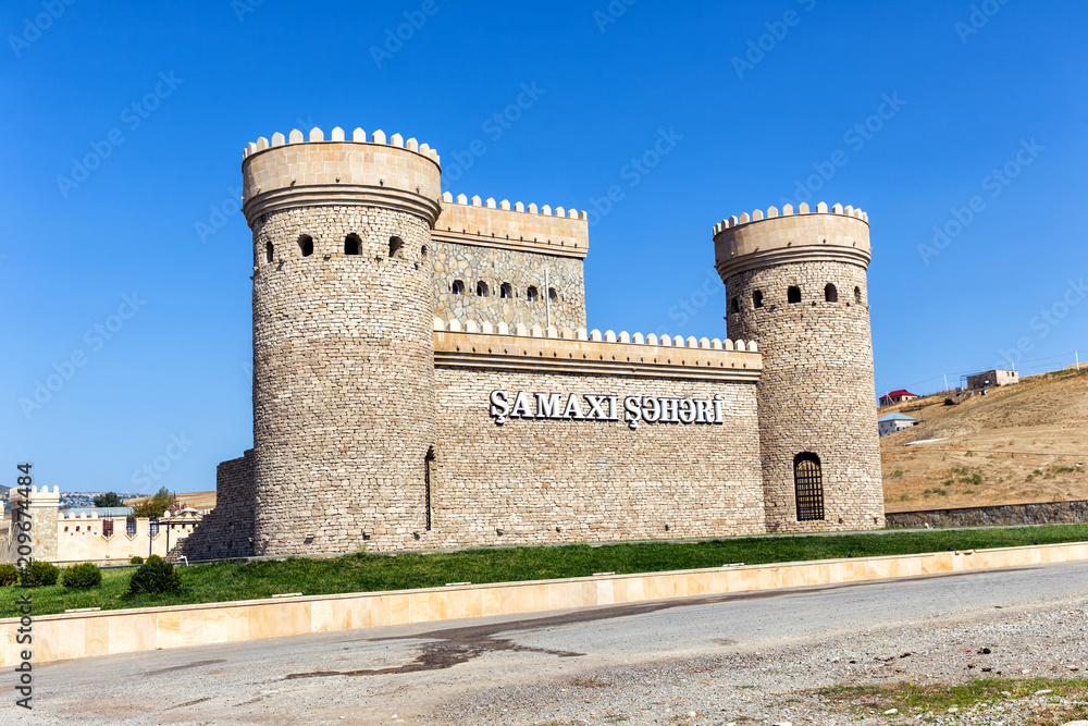 The fortress of the ancient city of Shemakha. The inscription on the ...